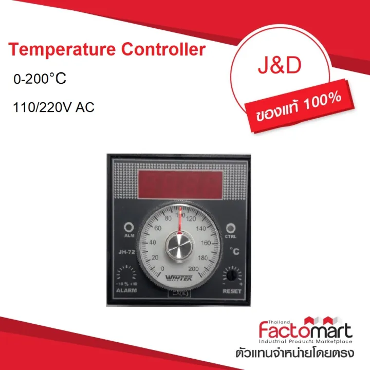 JH-7231-2RO-P-B - J&D - Temperature Controller Anlog - จำหน่ายโดย ...