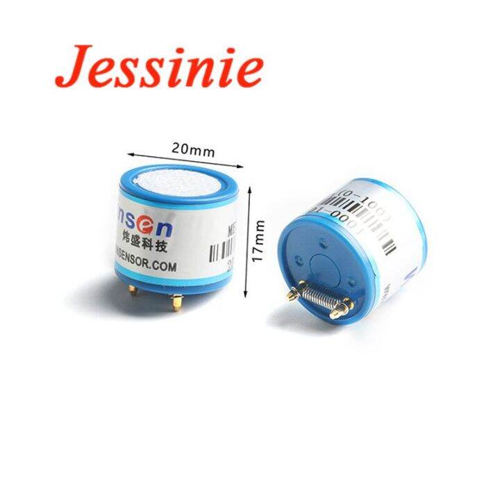 Me2 O3 Electrochemical Ozone Sensor O3 Oxygen Gas Sensor Module O3