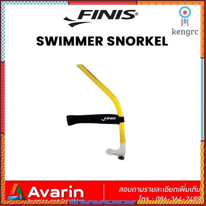 FINIS Swimmer’s Snorkel สน็อกเกิ้ล ท่อหายใจฝึกว่ายน้ำ ยอดขายดีอันดับ ...