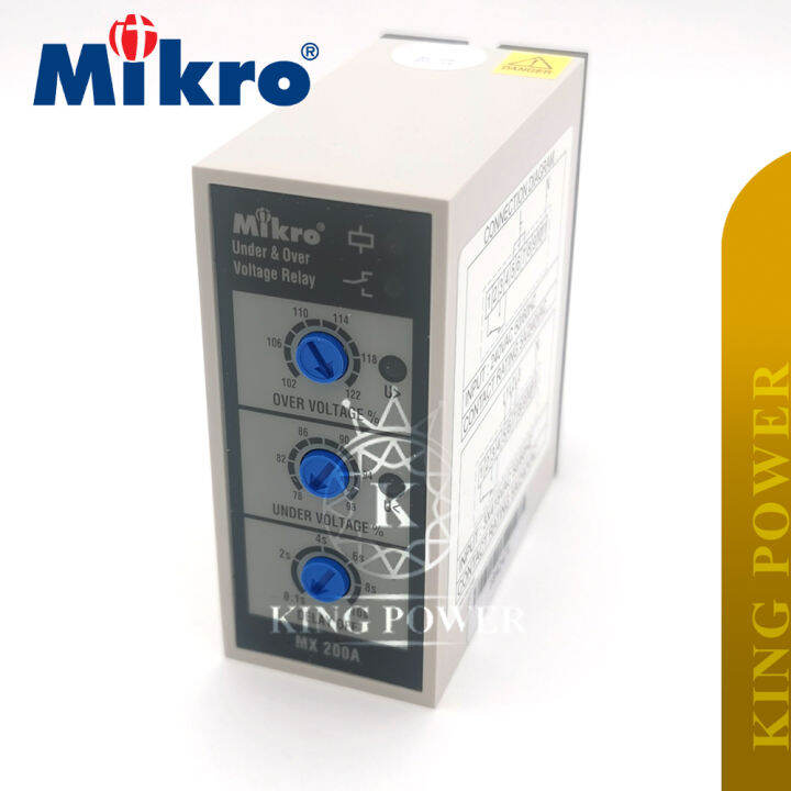 MIKRO MX-200 3 Phase Under and Over Voltage Monitoring Relay | Lazada
