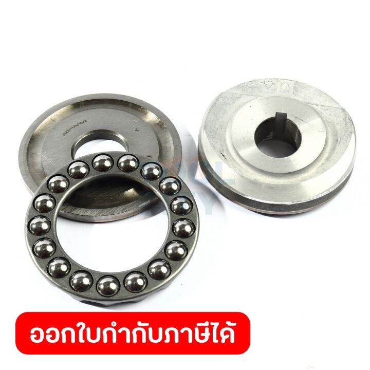 SPARE PART SET | Lazada.co.th