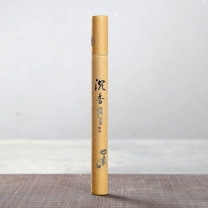 LazaraSuper Wooden Burner Incense Stick 4 Type-Ay Tsao, Arborvitae ...