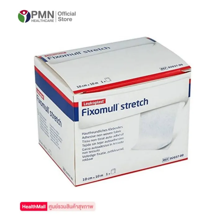 Fixomull Stretch ฟิกซ์โซมูล ขนาด 10cm x 10m แผ่นปิดแผลอเนกประสงค์ ...