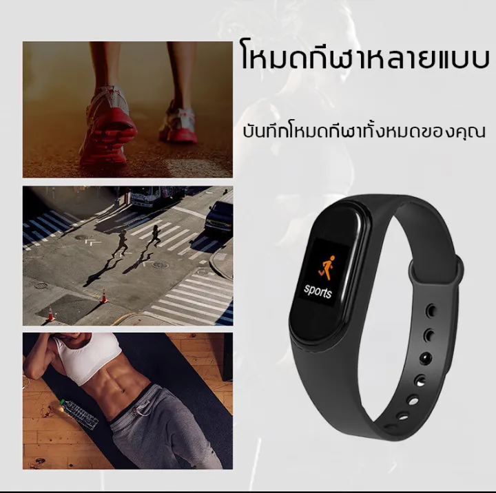 ⌚M6/116plus สมาร์ทวอทช์ นาฬิกาวัดหัวใจ วัดชีพจร(นาผฬิกาข้อมือ นาฟิกาข้อมือผช นากาฬกาวัดหัวใจ ส ...