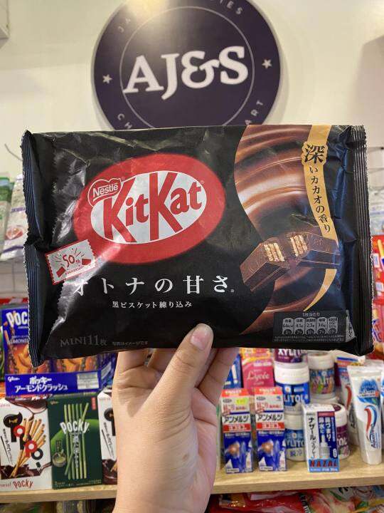 NESTLE - KITKAT BLACK CHOCOLATE PACK | Lazada PH