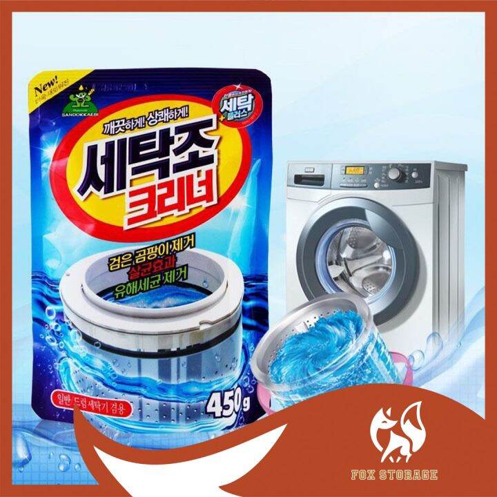 Heavy Duty Washing Machine Cleaner Washing Machine Tank Cleaner (450g ...