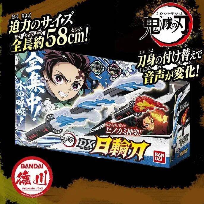 HOT★【HOT SALE】Bandai Demon Slayer Sword Original 58Cm With Light ...