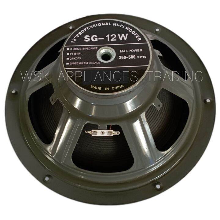 SG-12W (12-inches) Professional Hi-Fi Speaker | Lazada PH