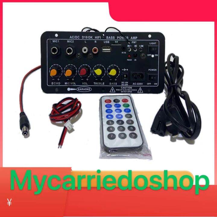AC DC D10 OK HIFI BASS POWER AMP Multifunctional latest version | Lazada PH AC DC D10 OK HIFI BASS POWER AMP Multifunctional latest version | Lazada PH
