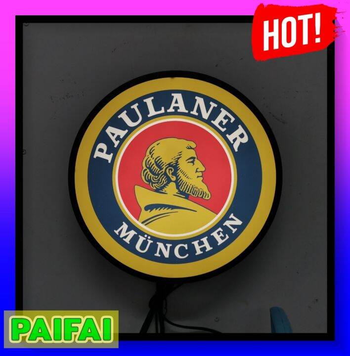 PAULANER ป้ายไฟ ป้ายไฟLED กล่องไฟ ป้ายด้านเดียว ป้าย เบียร์ พอลลานเนอร์ ...