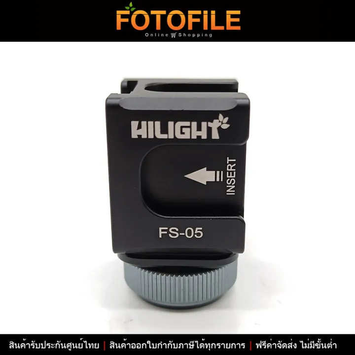 Hilight FS-05 Hotshoe Mount Extension by Fotofile | Lazada.co.th