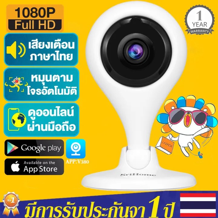 IP CAMERA WIFI S96 กล้องวงจรปิดไร้สายติดตั้งง่ายกล้อง 2ล้านพิกเซล องศา ...