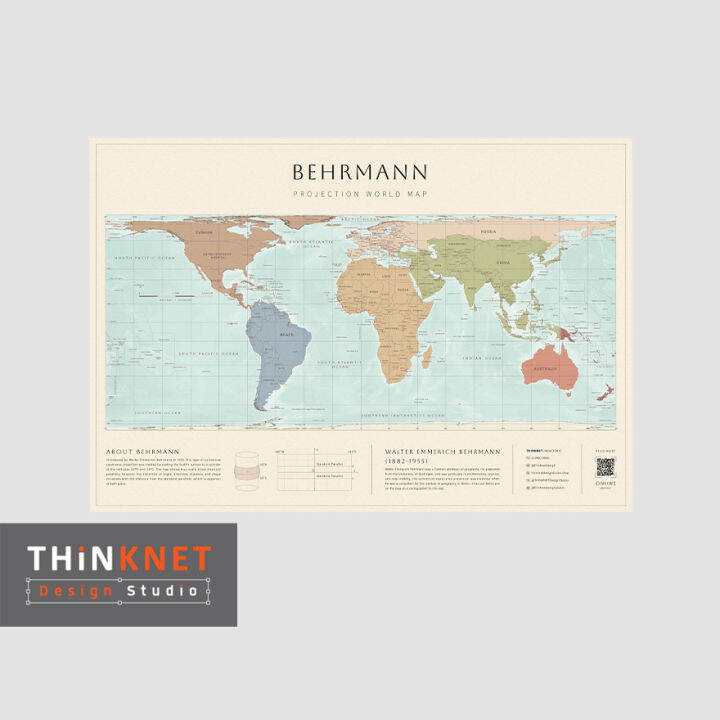 โปสเตอร์แผนที่โลกโมเดิร์น: แบร์มันน์ โปรเจกชัน-มินิมอล คัลเลอร์: ภาษา ...