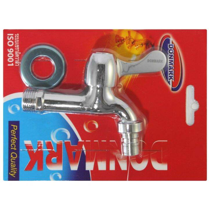 DONMARK ก๊อกล้างพื้นวาล์วเซรามิค แบบปัด ปากสนาม รุ่น MC401-2L | Lazada.co.th