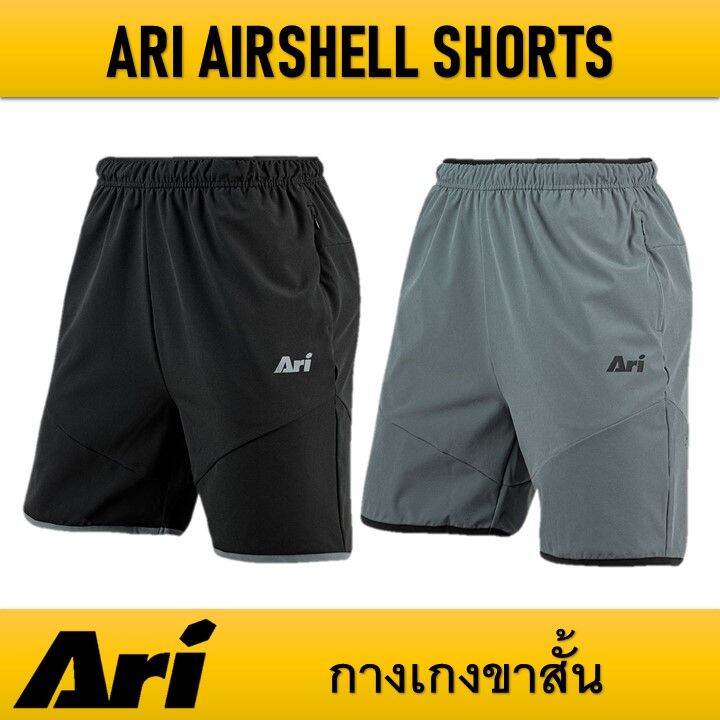 กางเกงขาสั้น ARI AIRSHELL SHORTS ของแท้ | Lazada.co.th