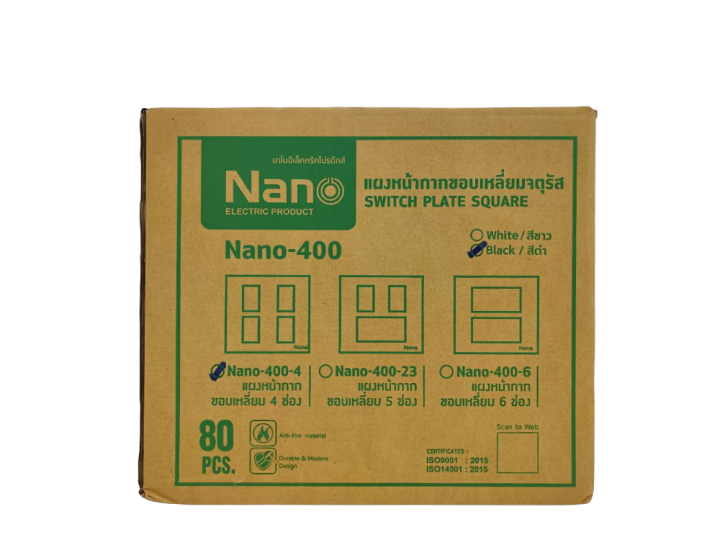 ยกลัง! หน้ากาก แผงหน้ากาก สวิทซ์ ปลั๊ก NANO 4x4 สีขาว สีดำ 80ชิ้น/ลัง wsang | Lazada.co.th