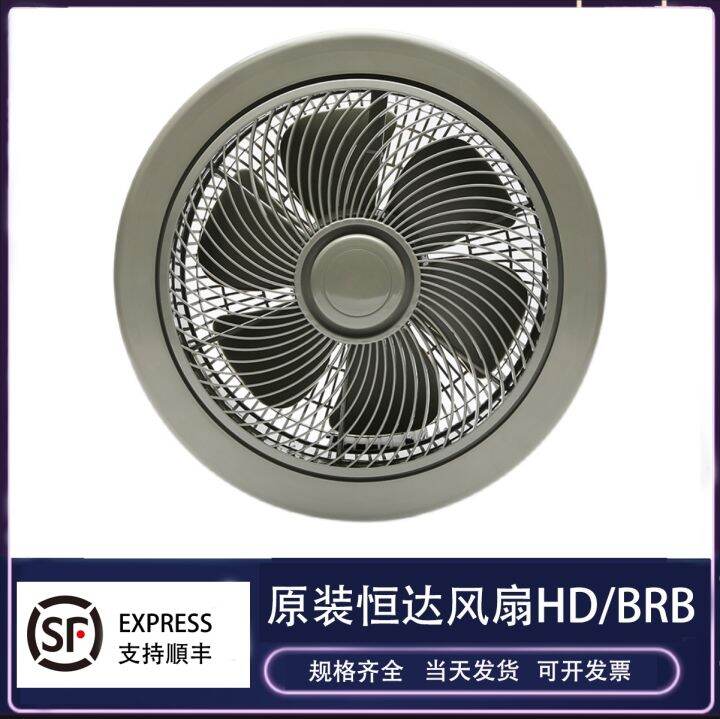Elevator fan Hengda BRB round car universal HD / BRB cargo elevator ...