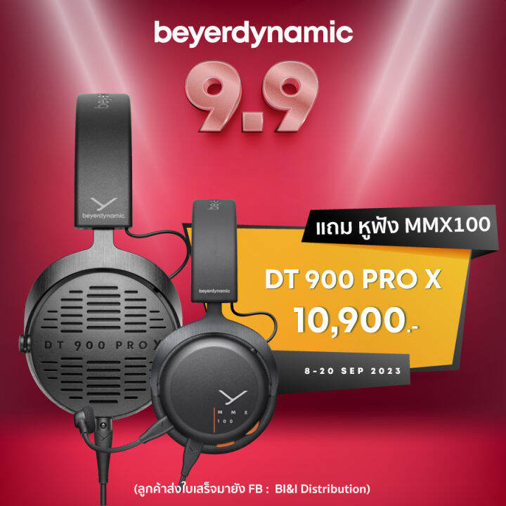หูฟัง beyerdynamic DT900 PRO X | Lazada.co.th