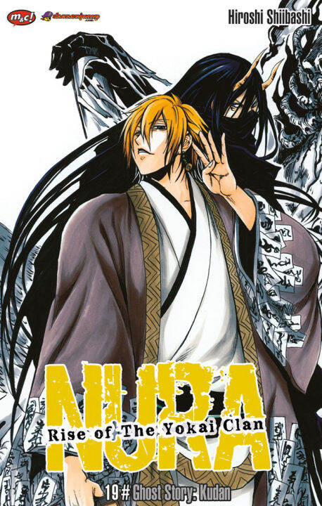 Nura : Rise Of The Yokai Clan oleh Hiroshi Shiibashi | Lazada Indonesia