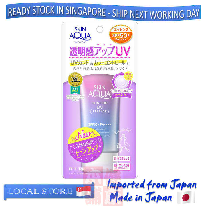 【Ready Stock in SG】 Japan Rohto UV Tone Up Skin Aqua Tone Up UV Essence SPF 50 PA++++, 80g Sun ...