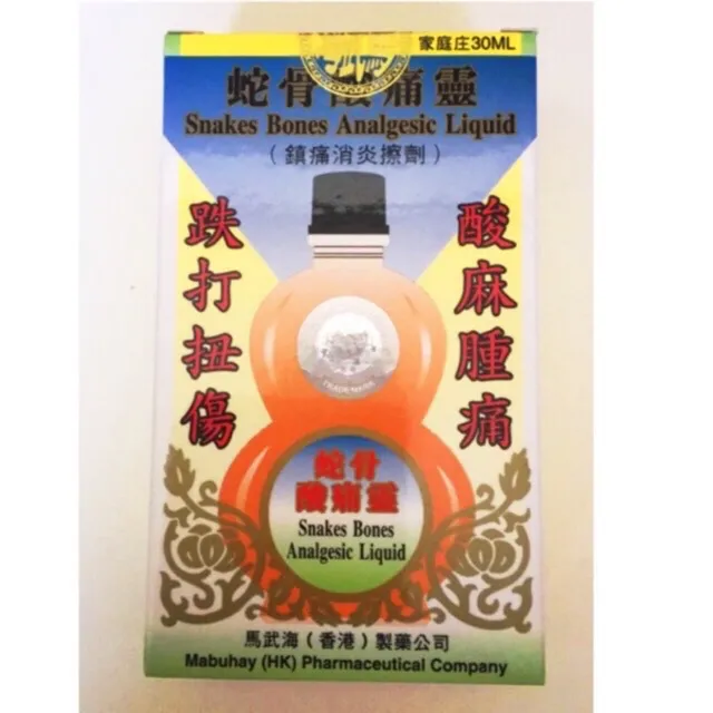 Snake Bones Analgesic Liquid Relaxing Muscles and Joints 30ml | Lazada PH