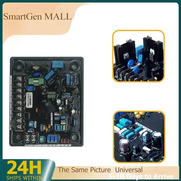SmartGen MALL Price ng Brushless Generator Automatic Voltage Regulator ...