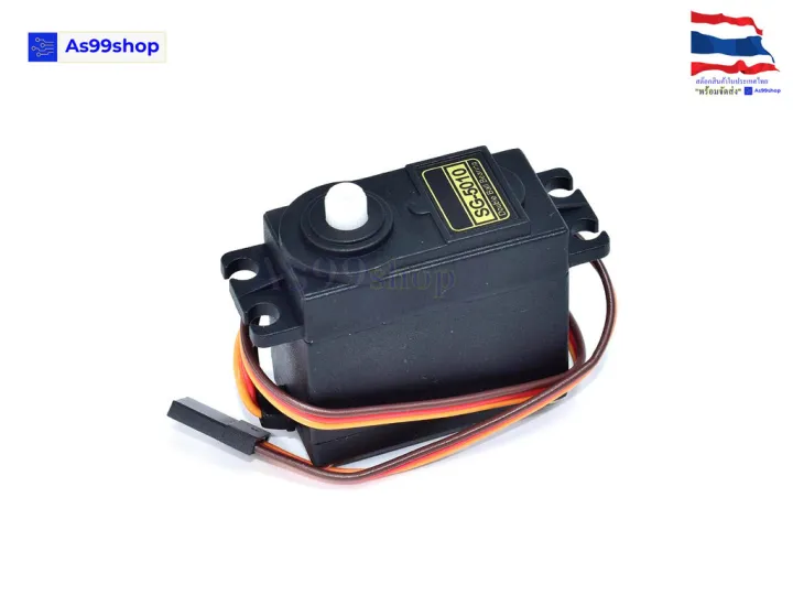 Servo Tower pro SG5010 หมุนได้ 0-180 องศา แรงบิด 8 kg/cm (4.8V ...