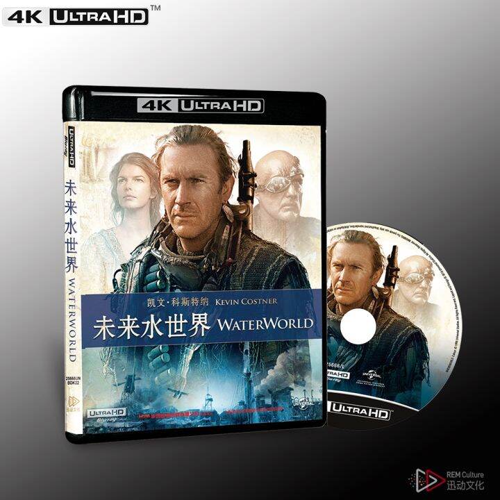 4K UHD Future Water World Blu-ray Disc BD100 Genuine Quality Assurance ...