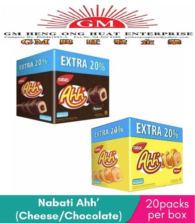 Nabati Ahh' Richeese Richoco (EXTRA 20%) 20pcs Per Box | Lazada