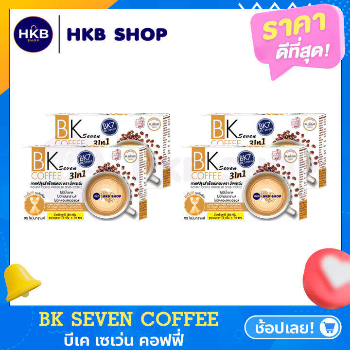 ⚡️4กล่อง⚡️ BK7 BK SEVEN COFFEE บีเค เซเว่น คอฟฟี่ กาแฟบีเคเซเว่น กาแฟ ...