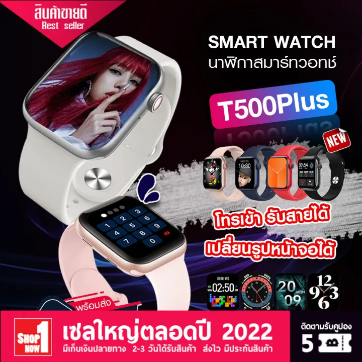 ถูกที่สุด OSAKA WATCH [ส่งจากไทย] นาฬิกาสมาร์ทวอช์ Smart Watch นาฬิกา ...