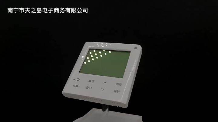 hushdgHYXC-M01H（3G） Multi-Split Air Conditioner Applicable to Hisense ...