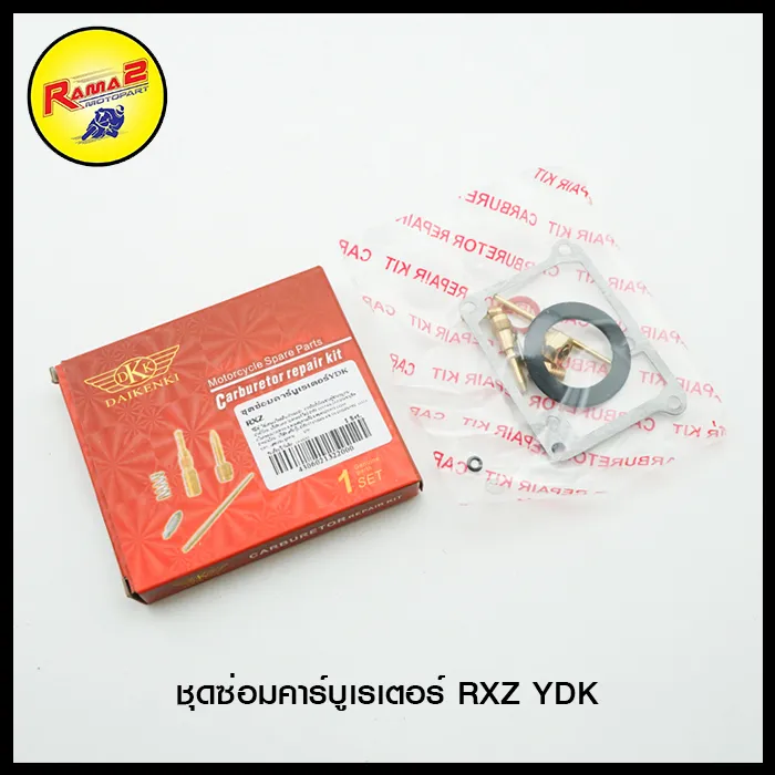 ชุดซ่อมคาร์บูเรเตอร์ YDK | Lazada.co.th