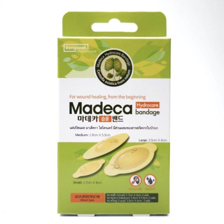 Madeca Hydrocare Bandage แผ่นปิดแผล Hydrocolloid Film 100% มีส่วนผสมของ ...