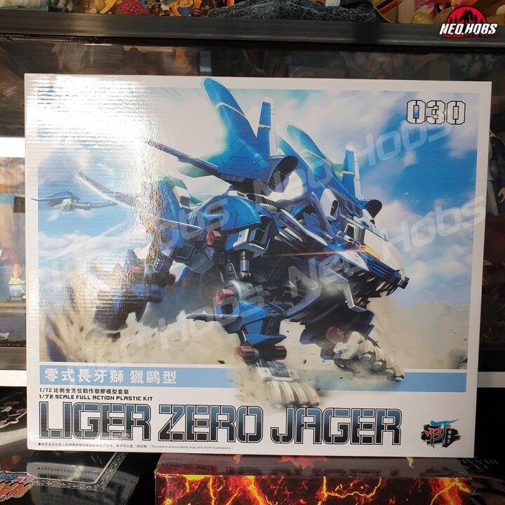 BT Model 1/72 Liger Zero Jager | Lazada PH