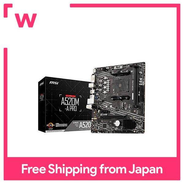 MSI A520M-A PRO Motherboard MicroATX [Chipset A520 Dilengkapi] MB5136 ...