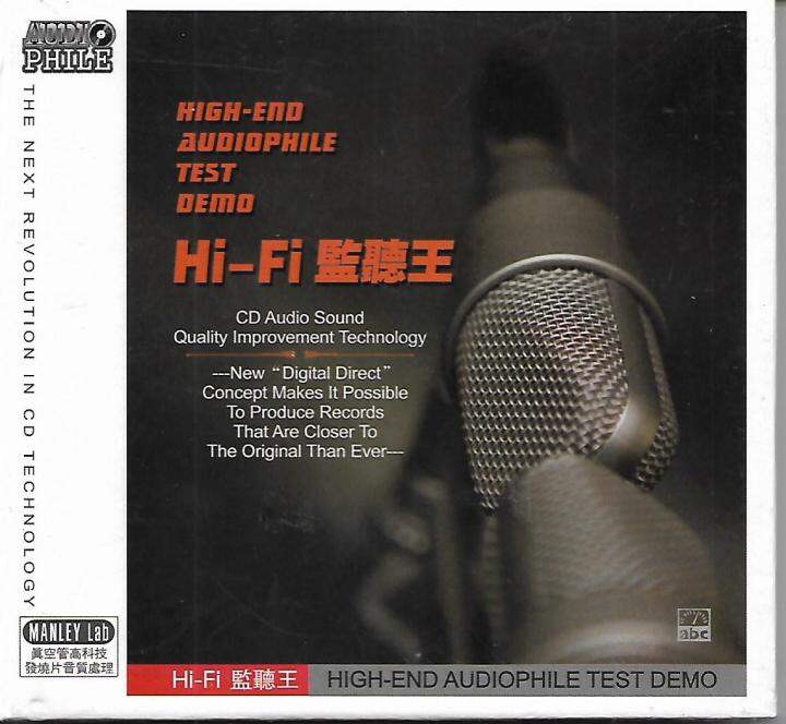 CD High - End Audiophile Test Demo | Lazada Indonesia