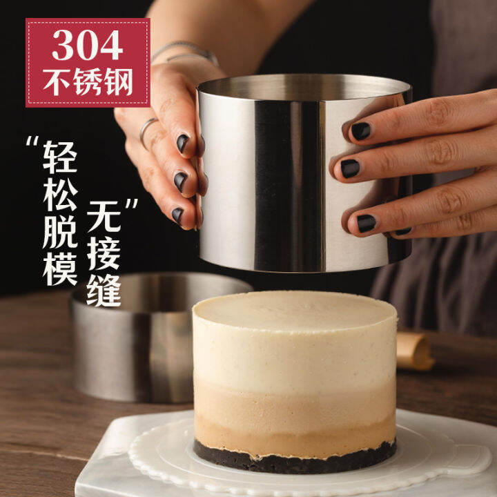 Mousse mould mousse cake mousse ring stainless steel circle square ...