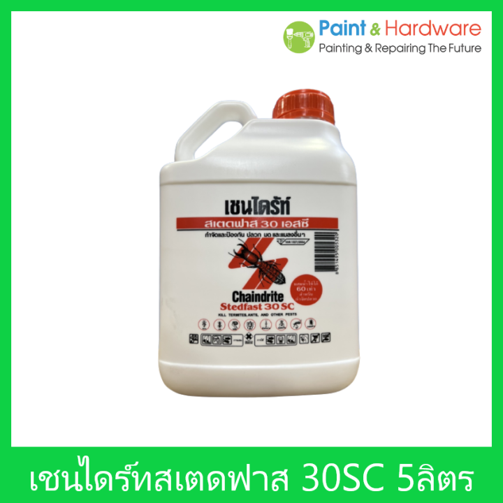 Chaindrite เชนไดร้ท์ สเตดฟาส 30 เอสซี น้ำยากำจัดปลวก ยาฆ่าปลวกแบบ ...