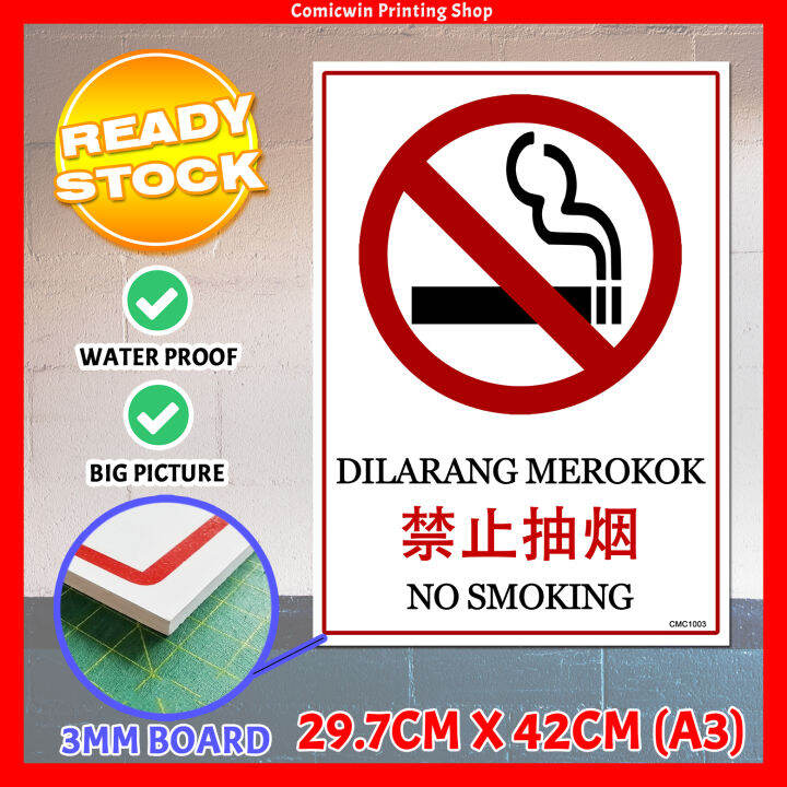 CMC1003 No Smoking Signage Board A3 size (3mm thickness) PVC Foam | Lazada