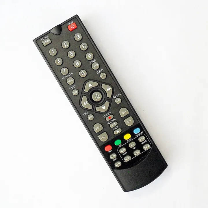 ลดราคา รีโมทใช้กับกล่องทรูวิชั่นส์ รุ่น true Digital HD(กล่องพี่ติ๊ก ...