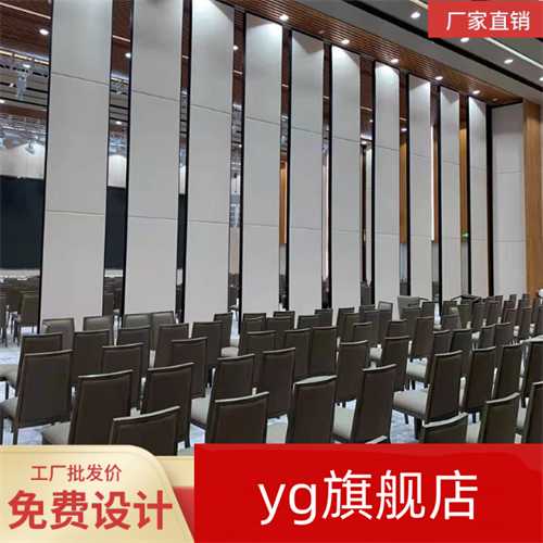 Movable partition wall Hotel banquet hall office screen sliding door ...