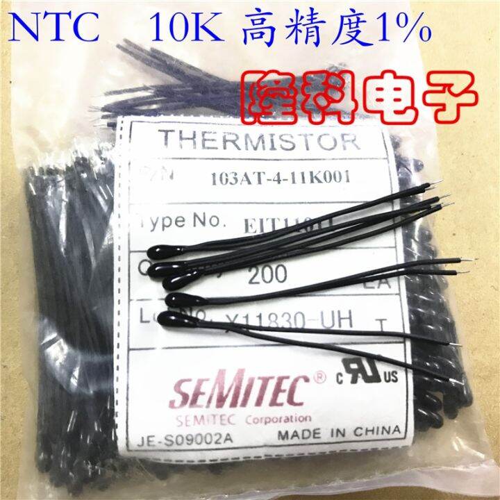 10ชิ้น100% เดิม103AT-4 SEMITEC ญี่ปุ่น NTC เทอร์มิสเตอร์10พันความแม่นยำ ...