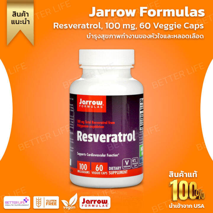 Jarrow Formulas, Resveratrol, 100 mg, 60 Veggie Caps (No.714) | Lazada ...