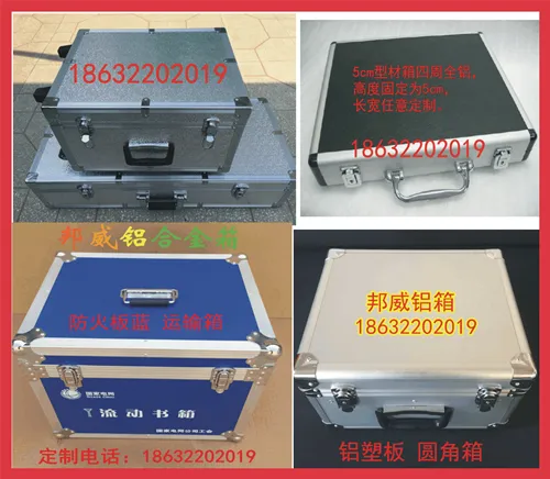 Custom-made aluminum box custom toolbox aluminum box instrument box ...