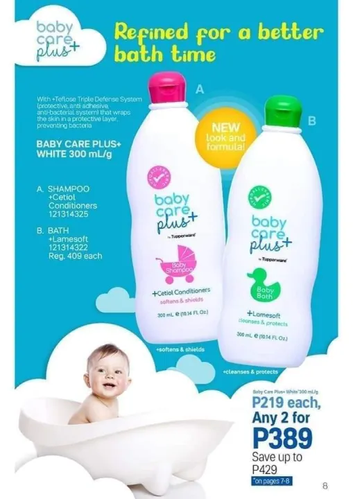 Baby Care+ white 300ml by Tupperware Brands | Lazada PH