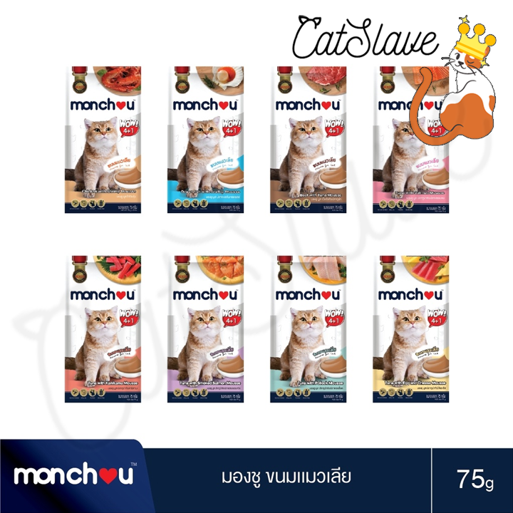 [CatSlave] (แพ็ค) Monchou มองชู ขนมแมวเลีย ขนาด 75 กรัม (5ซอง/แพ็ค) 💥สั่งอย่างเดียวขายขั้นต่ำ ...