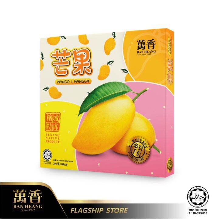 Ban Heang Mango | Lazada