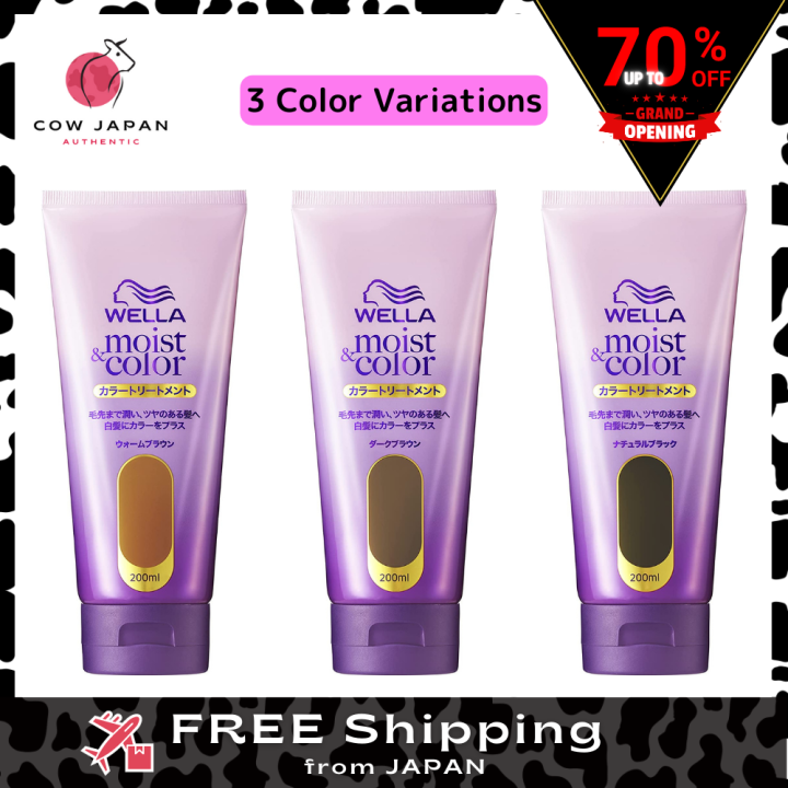 Wella Moist & Color - Color ทรีทเมนต์ (น้ำตาลอุ่น/น้ำตาลเข้ม/สีดำ ...