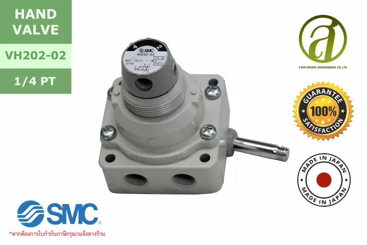 SMC Hand Valve แฮนด์วาล์ว 1/4 pt รุ่น VH202-02 | Lazada.co.th